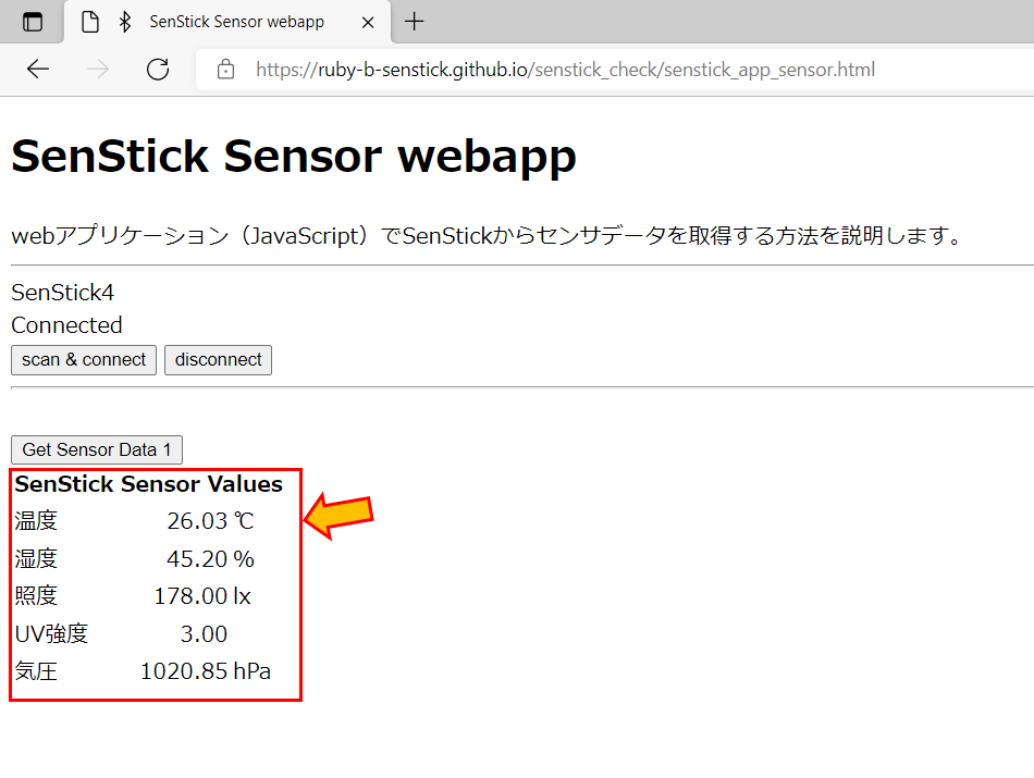 senstick_check